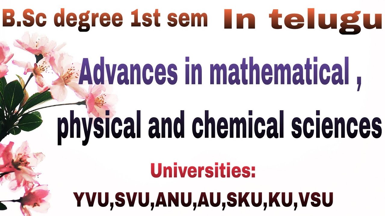 || B.Sc degree 1st sem || Advances in mathematical, physical and ...