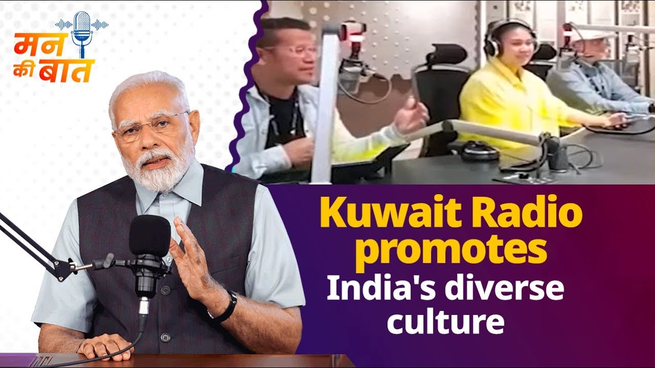 Kuwait Radio programme, reflects India's cultural diversity: PM Modi ...