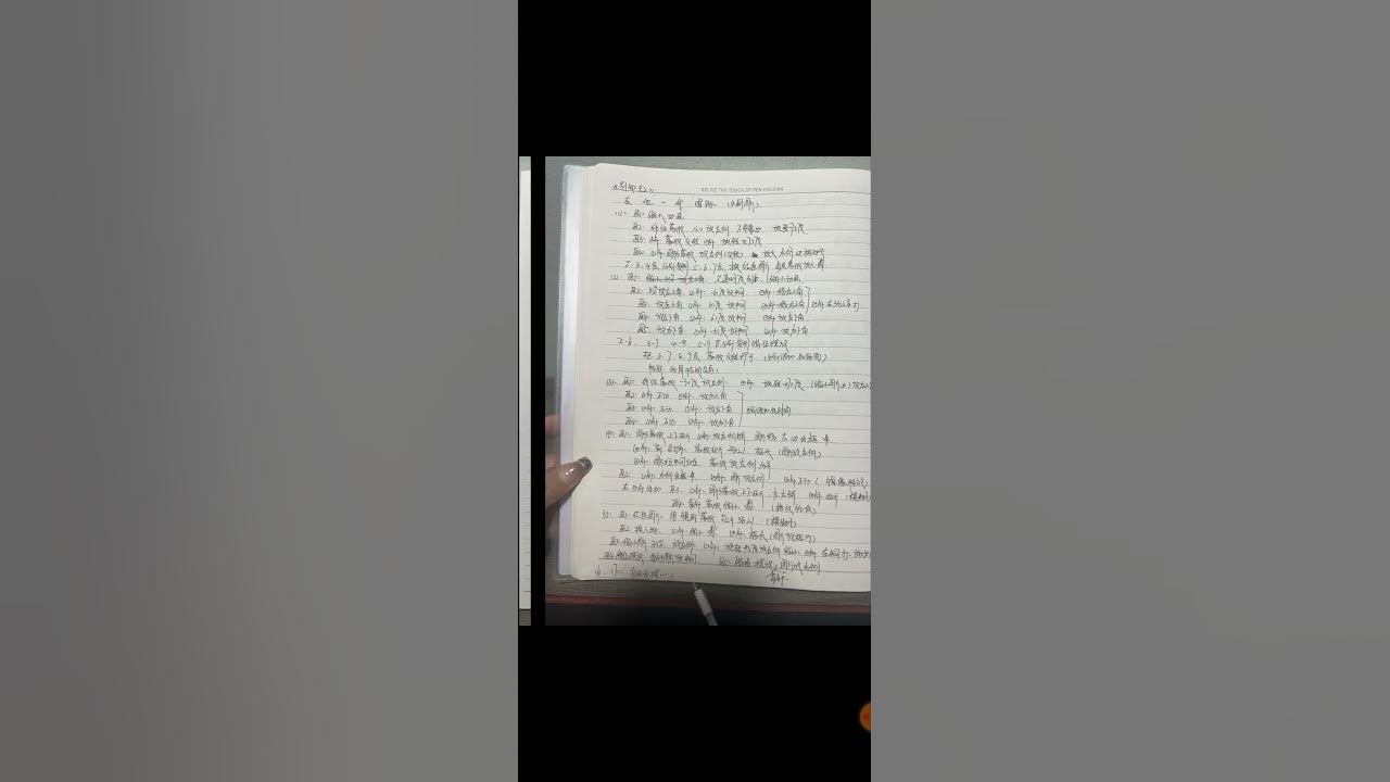 笔记 世间万物皆可有,唯有(懂)字最难求,懂你的言外之意,心疼你的欲言又止!懂你 伤感音乐 经典老歌 手机摄影 一键剪同款 情感 音乐 情感音乐 Youtube
