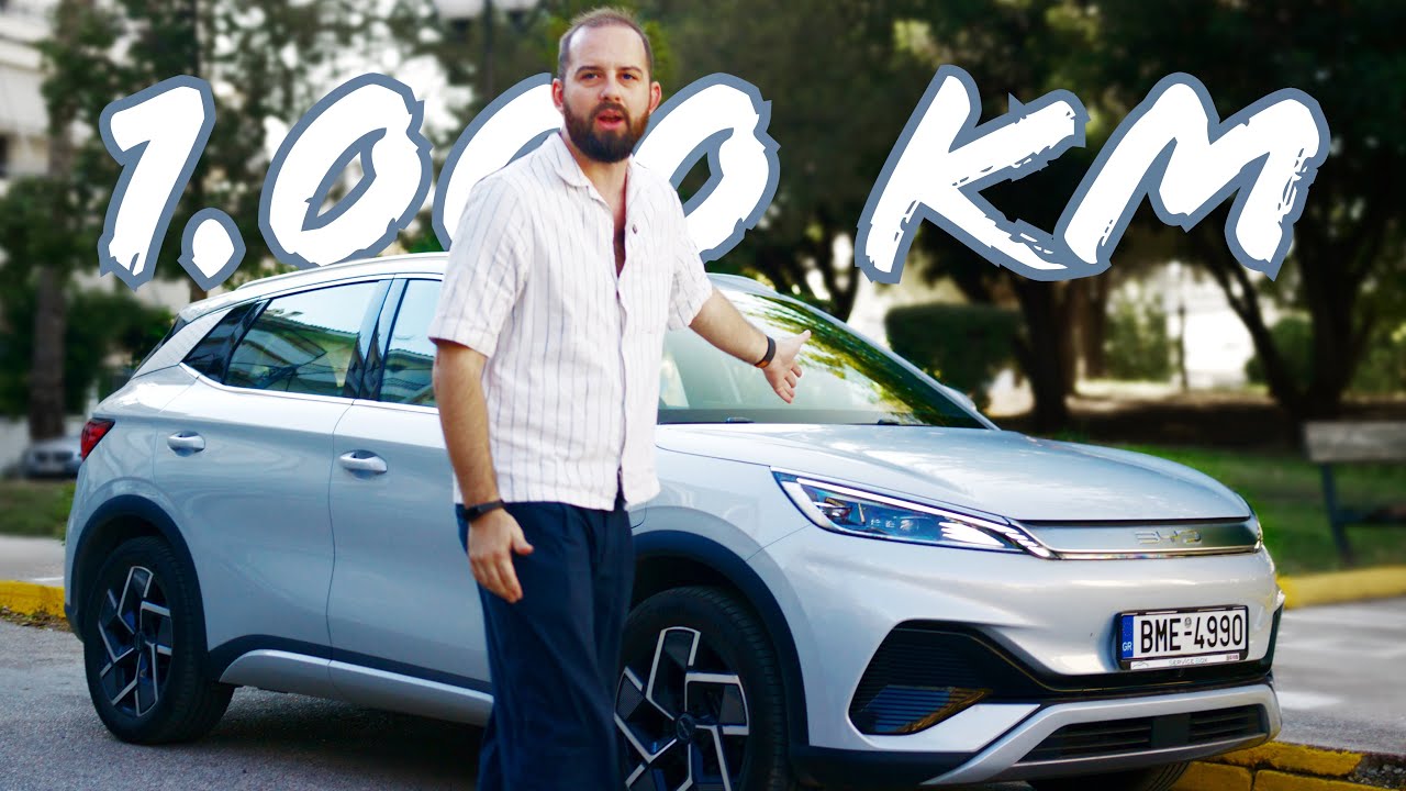 ΤΕΛΟΣ ΤΑ ΒΕΝΖΙΝΑΔΙΚΑ! | BYD ATTO 3 Ηλεκτρικό - YouTube