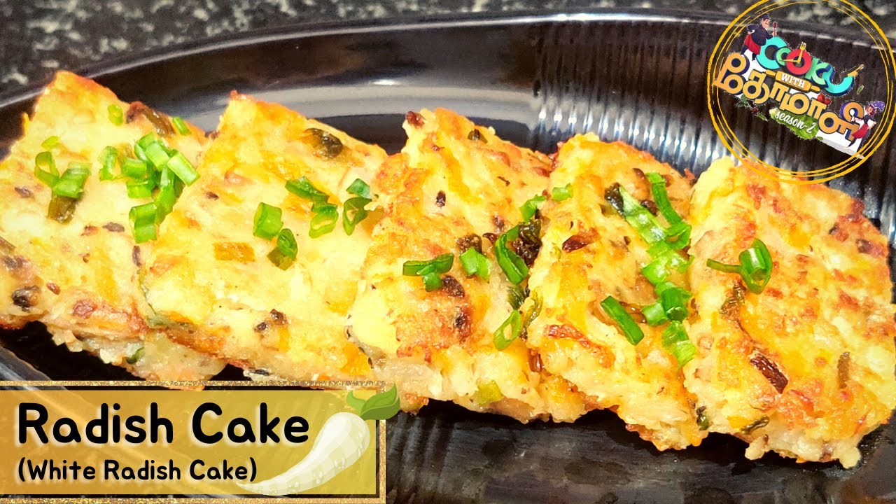Radish Cake (White Radish Cake) | Cooku With Comali Season 3 Recipe ...