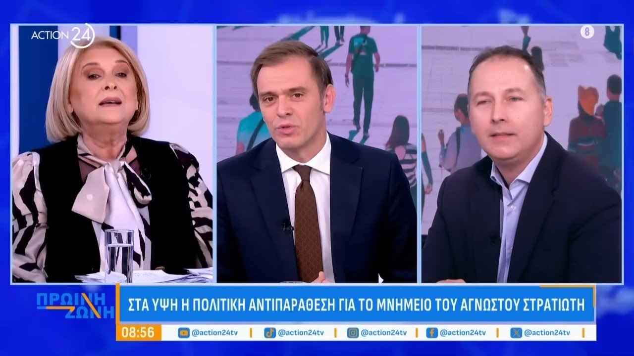 Μετωπική κόντρα Βούλτεψη, Μάντζου & Μεταξά για το μνημείο του αγνώστου ...