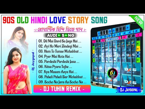 90s Old Hindi Love Story Song 🥀 Dj Tuhin Remix 🥀 Old Hindi Song Dj Susovan Remix 🥀 Dj Bm Remix Hindi