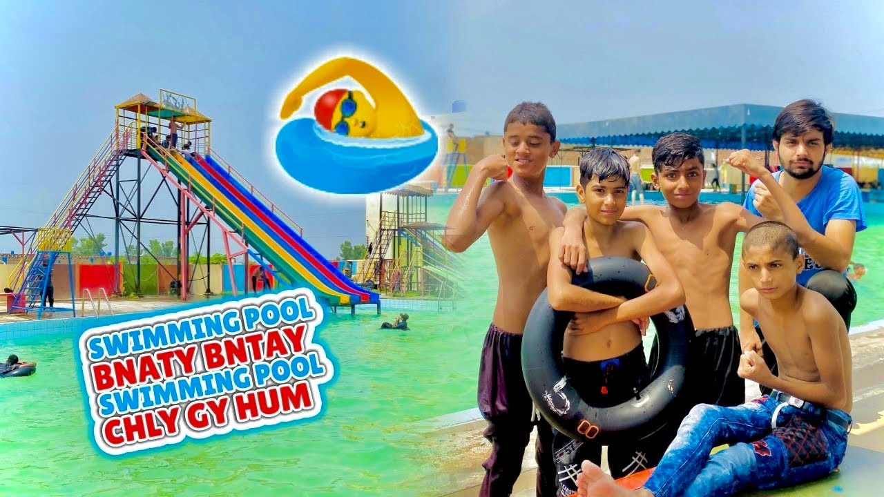 VLOG 113 || SWIMMING POOL BNATY HOY HUM POOL🏊‍♀️ MN HE CHLY GY🤣 | SULEMANI VLOGS - YouTube
