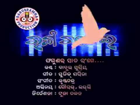 Phagunara Satarange Rangei Hei Hauchu Kete Phulei Alo Mo Ranga Chadhei