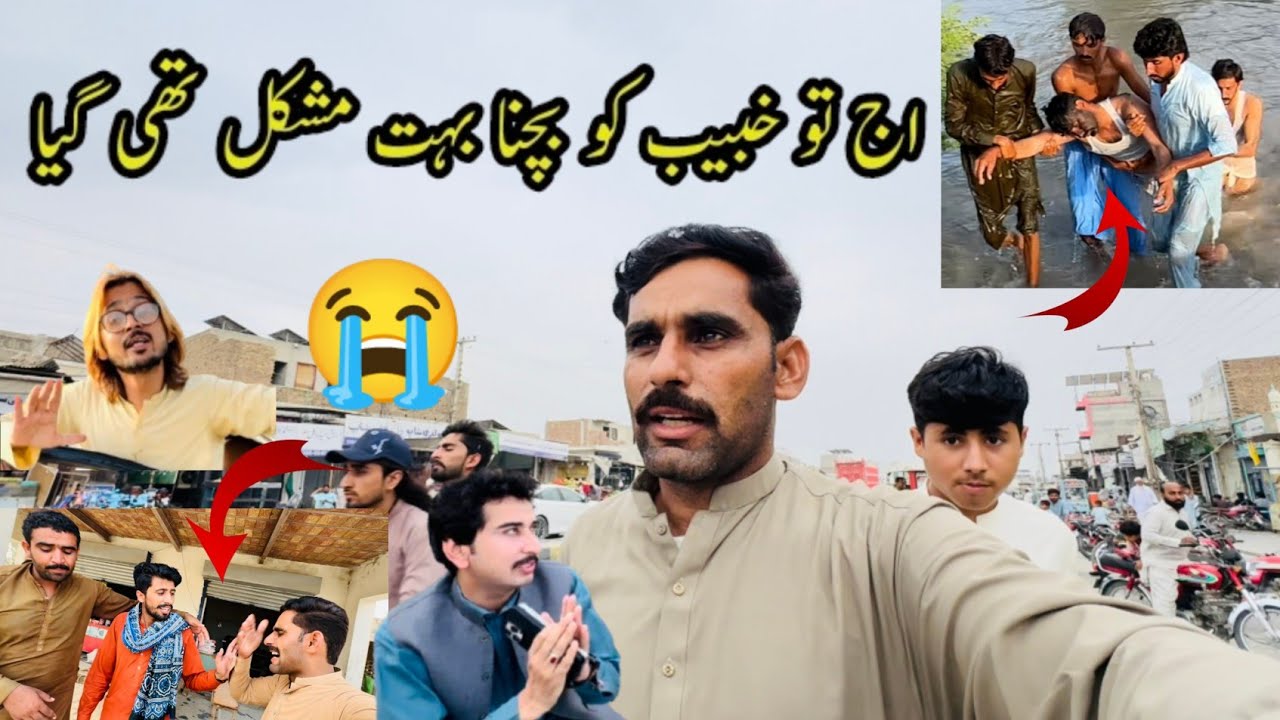 Aaj to Khuda ko bachana bahut mushkil Thi Gaya - YouTube