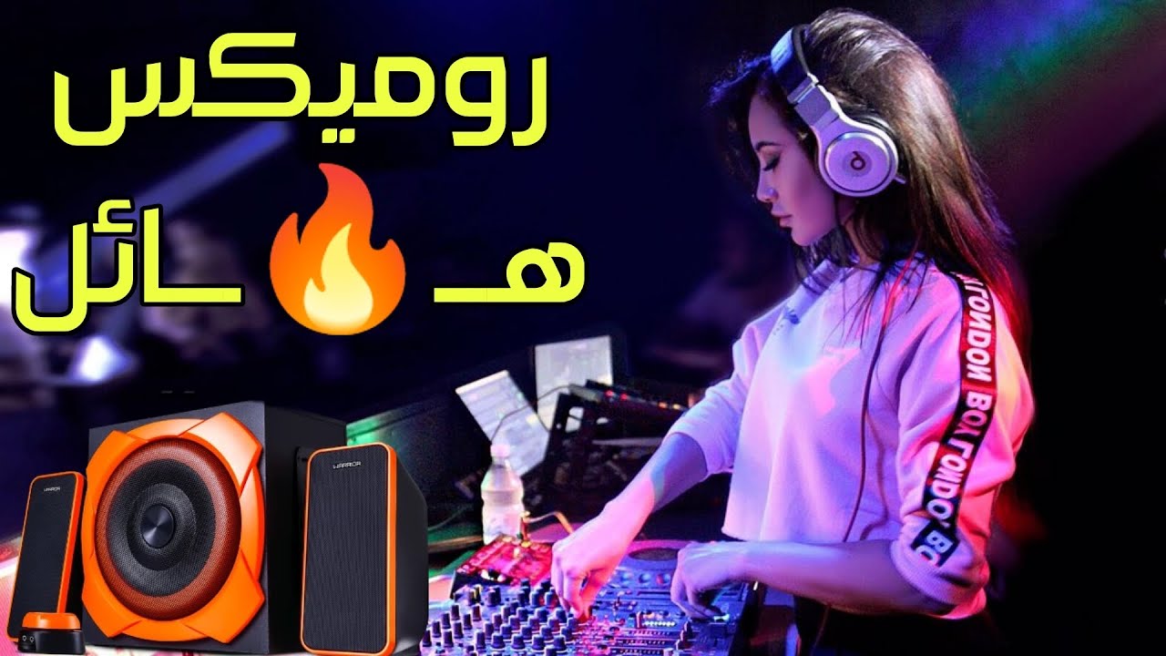 ارتدي سماعاتك الآن راي خرافي من نوع آخر ستعشقه 🔥 rai instru trap jdid - YouTube