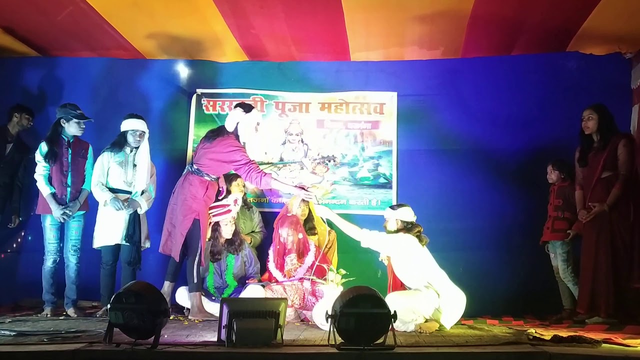 Bal vivah natak. Sarswati pooja mahotshav Birna Darbhanga-2020 - YouTube