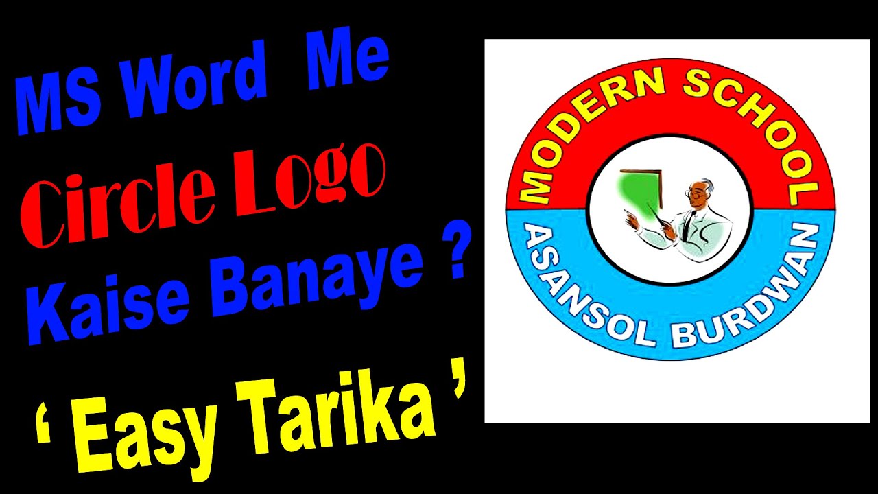 MS Word Me Circle Logo Kaise Banaye , How to make circle logo in MS ...