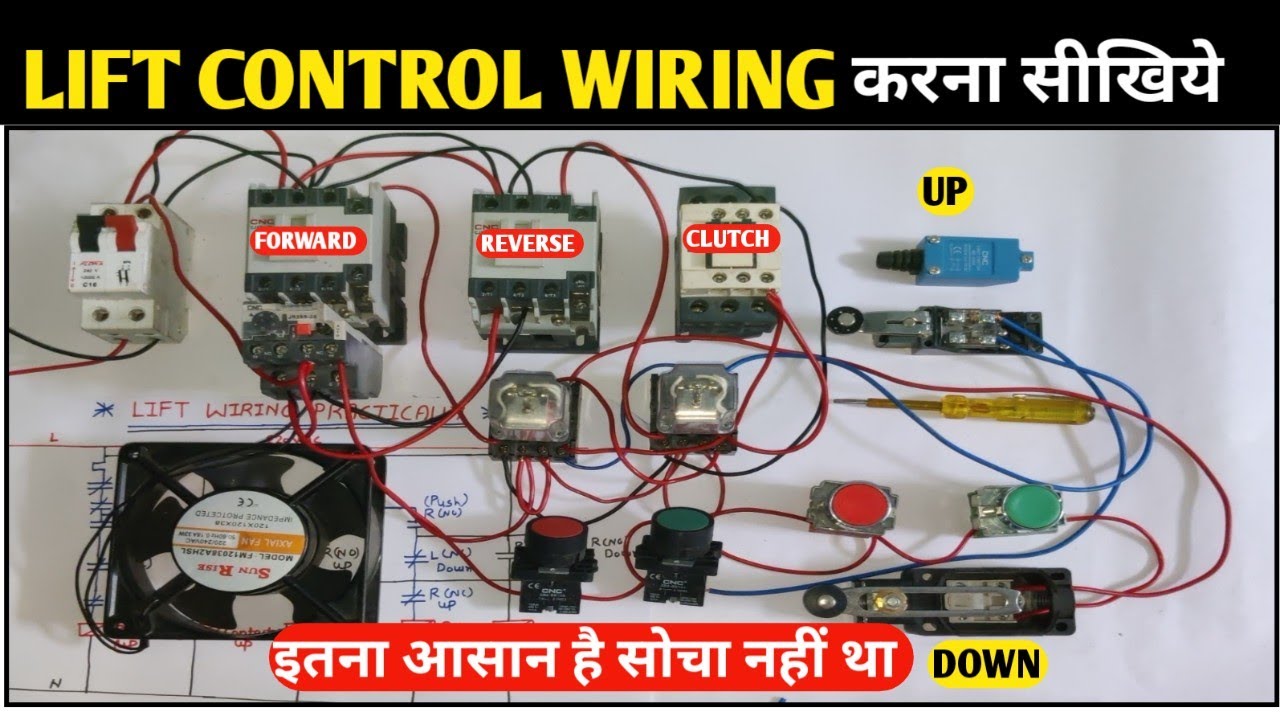 Lift Panel Control Wiring & Wiring! Lift Wiring कैसे करते हैं - YouTube