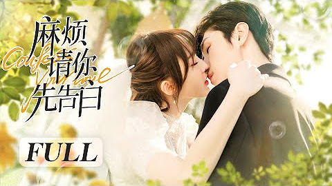 Confess Your Love (Ep: 1-24, Eng Sub) - YouTube