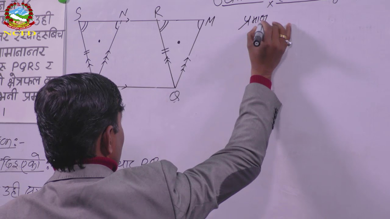 Mathematics 2074 10 21 Model Question Geometry II - YouTube