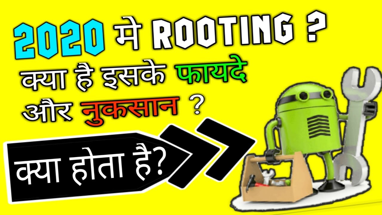 What is Rooting in 2020? जानिए Rooting के फायदे और इसके नुक्सान हिंदी ...