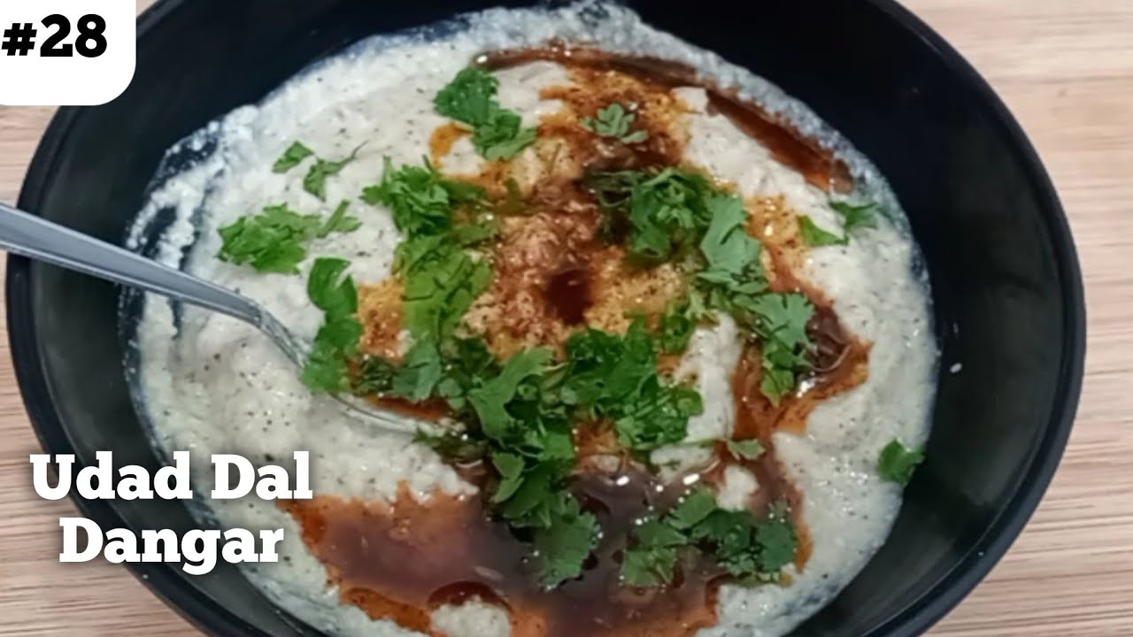 Dangar (Udad Dal & Buttermilk) Recipe/Maharastriyan Traditional Recipe ...
