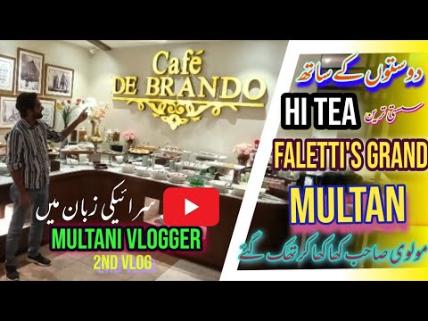 Multan | Faletti's Grand Hotel | ki High tea ☕|EP 02|cheap rates best ...