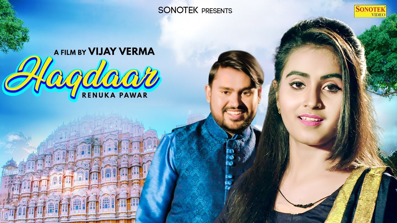 Haqdaar | Renuka Panwar | Dr. Mahi | Vikas Maheshwal,Indu Phogat ...