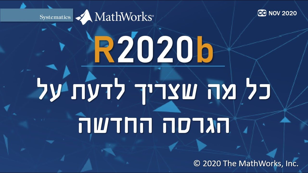 MATLAB: Release Highlights 2020b - YouTube