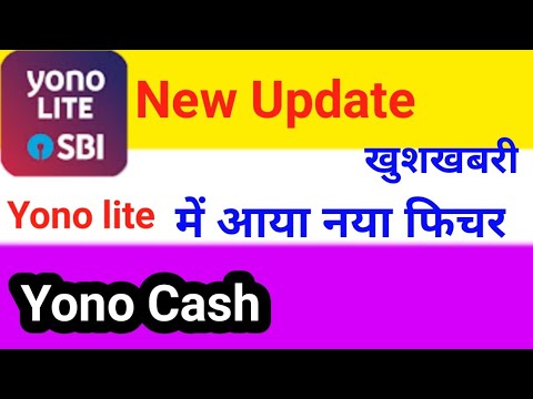 Yono lite sbi new update | how to use yono cash in yono lite sbi app ...
