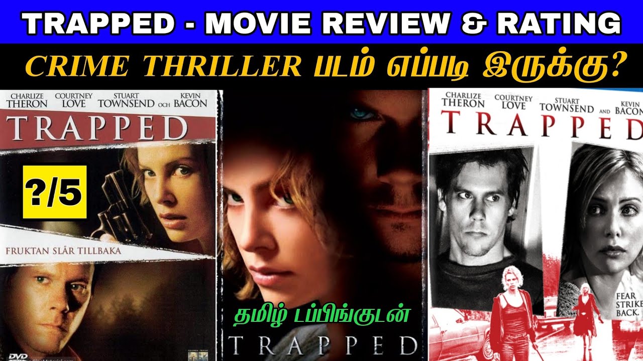 TRAPPED - MOVIE REVIEW & RATING - VIRU REVIEW - YouTube