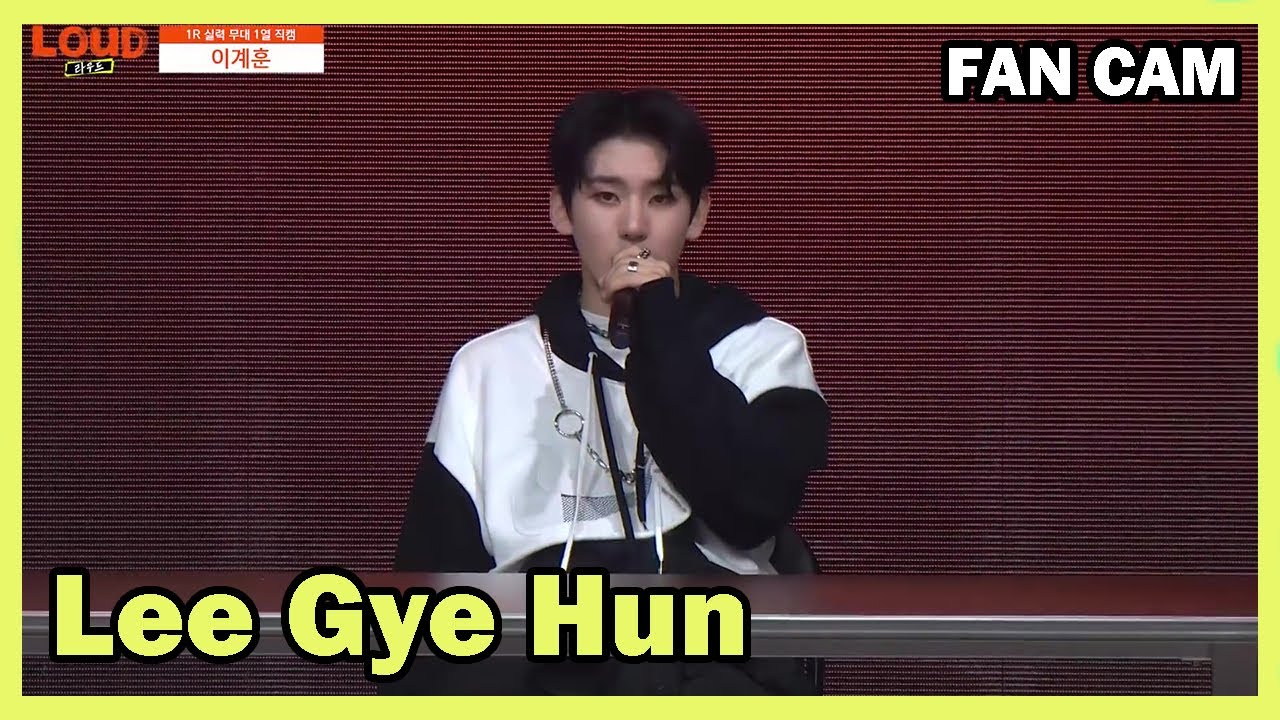 [1R Skill Stage Fancam] Contestant Lee Gye Hun - Shooting D-DAY - YouTube