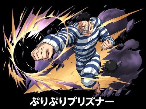 Tù Nhân Puri Puri Prisoner SSR+ PVP - One Punch Man The Strongest - YouTube