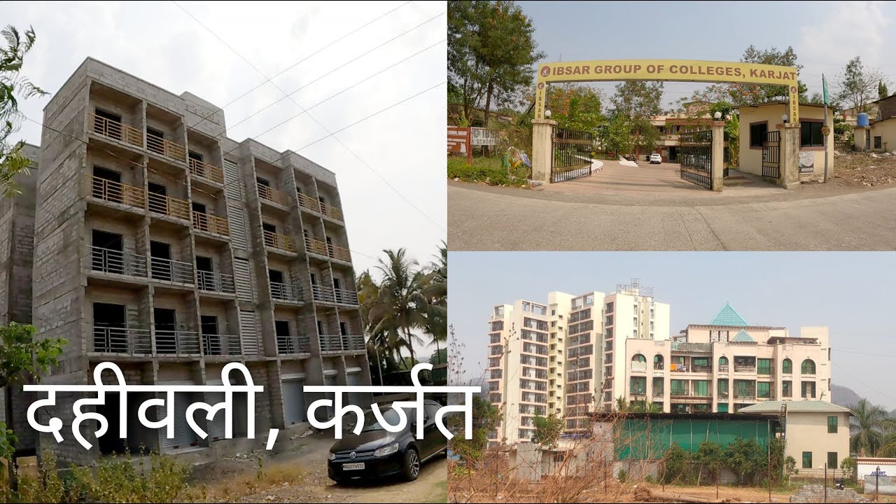 दहीवलीचा डेवलप होणारा परिसर | Dahivali, Karjat | Raigad - YouTube