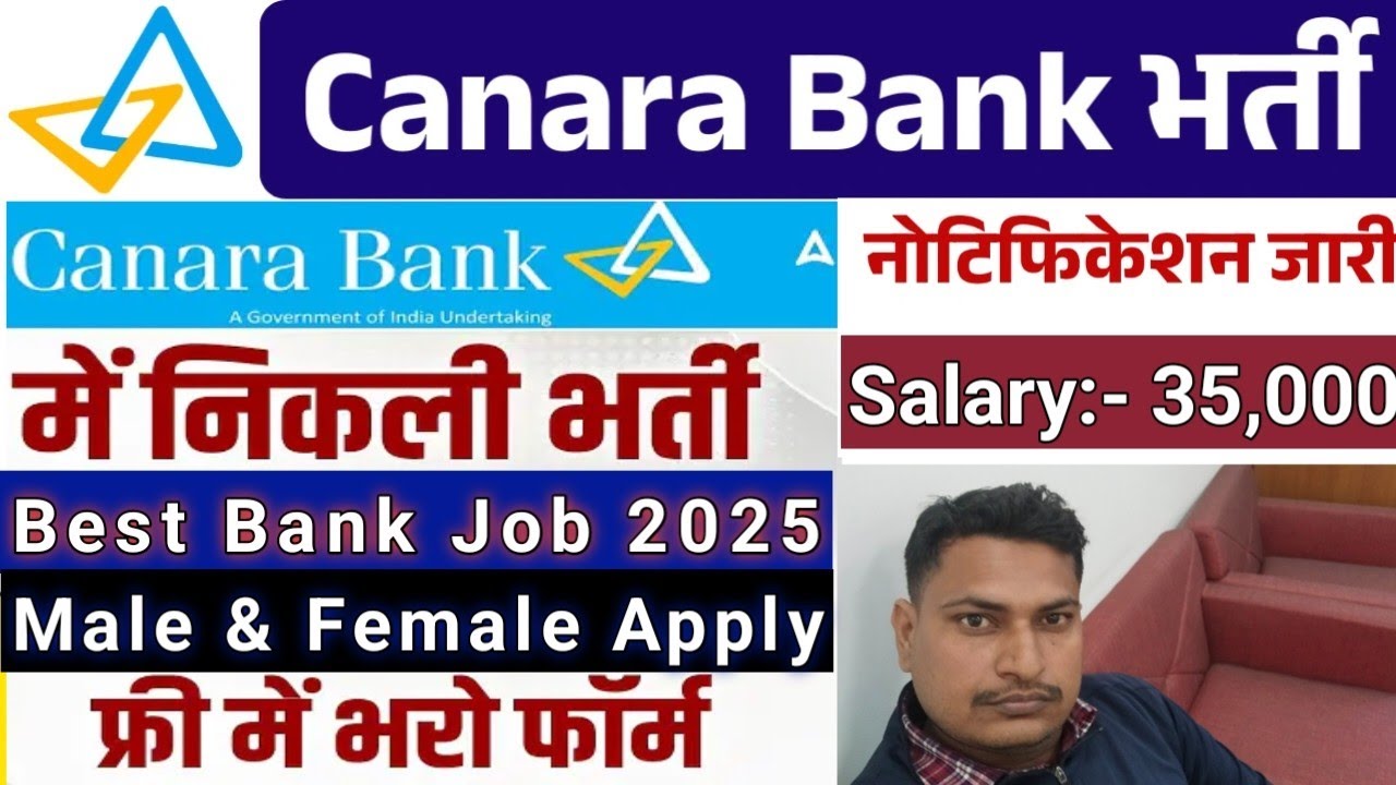 Canara Bank Recruitment 2025 | Canara Bank SO Notification Out | Full ...