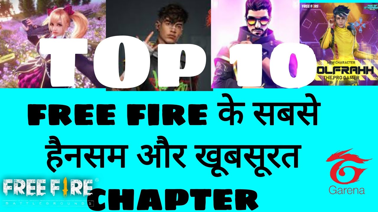 TOP 10 MOST CUTE🤯🥰 FREE FIRE MOST HANDSOME CHARACTER 🥰🥰🤯 2021 ! - YouTube
