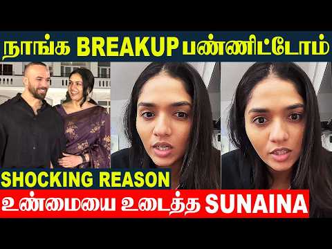 Actress Sunaina Breakup 💔 With Khalid Al Ameri | Broken Engagement? | Insta Reaction | Tamil Cinema