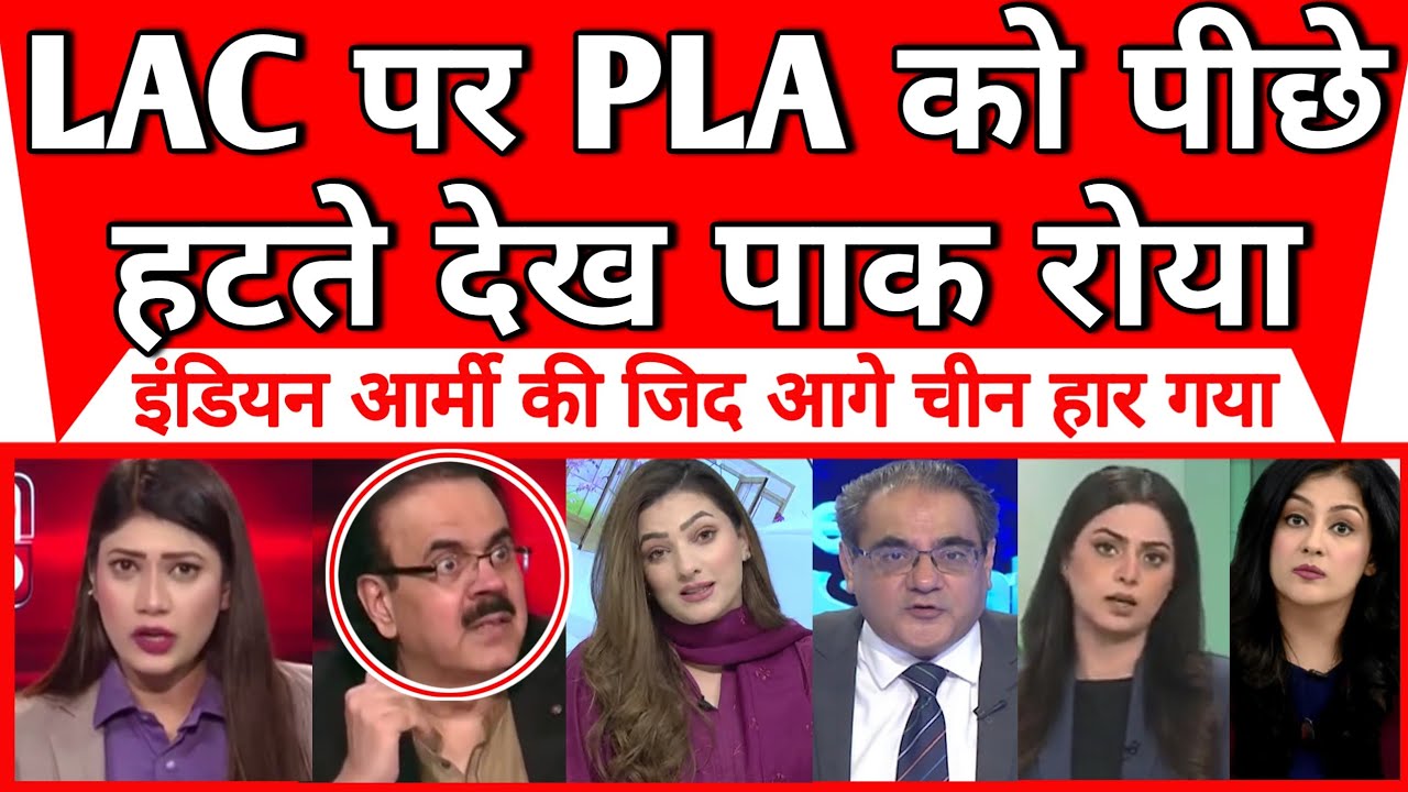 Pakistan shocked as Indian Army ki zidd ke aagey PLA ne mani haar ...