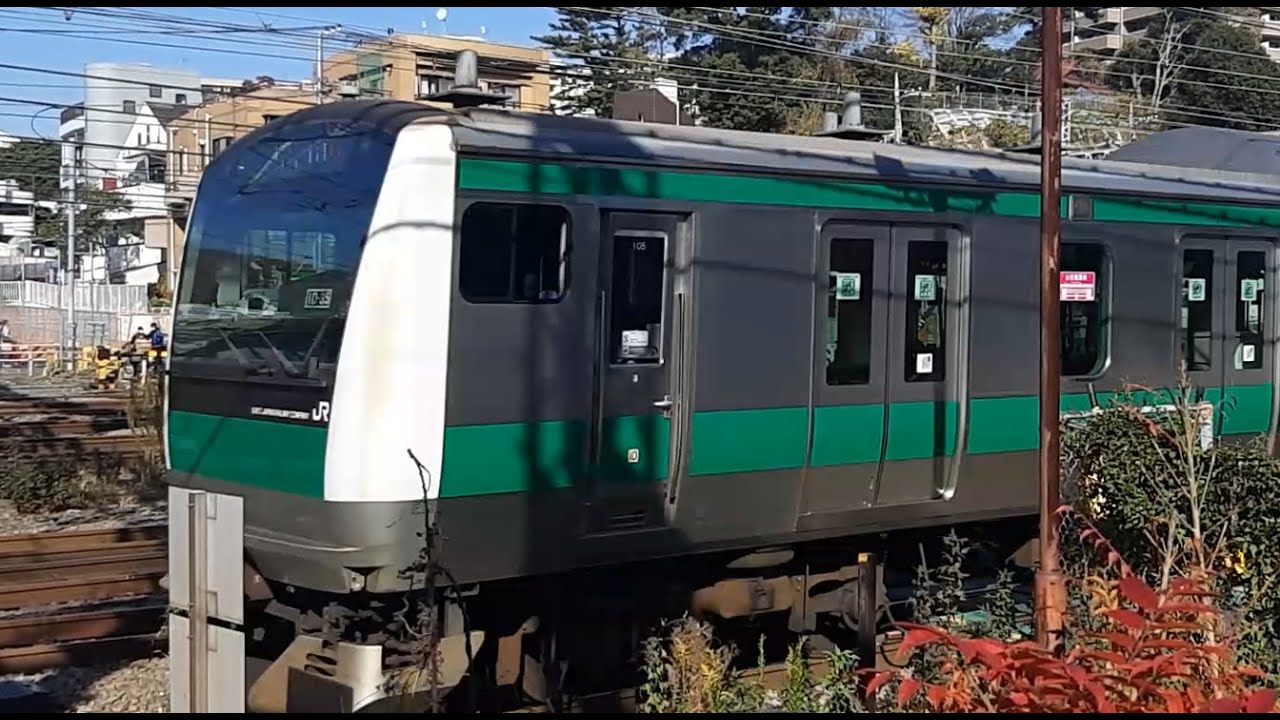 2023/12/9 花月総持寺駅通過電車集（京急1000形、東海道線E231系、横須賀線E235系、京浜東北線E233系、JR相鉄直通線E233系、東海道線E233系、他） - YouTube