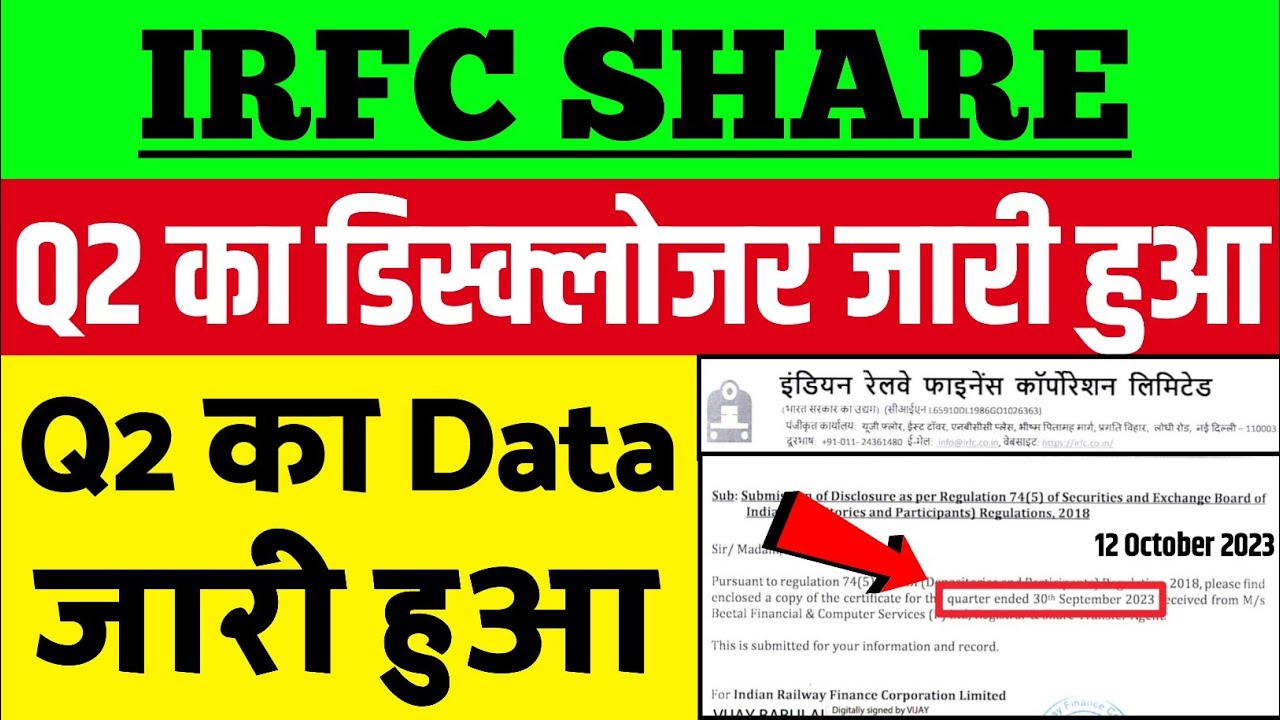 IRFC share Q2 Disclosure जारी ? | IRFC share Big News | indian railway ...