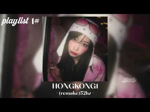 Playlist1# nhạc siu bánh cuốn luonn ạ💋//HONGKONG1( REMAKE) 52hz. - YouTube