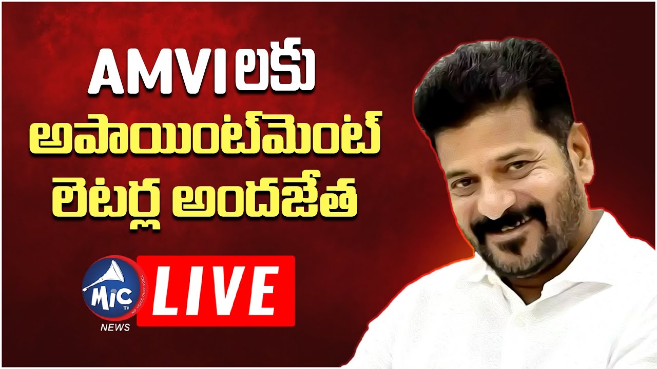 Live : CM Revanth Handing over Appointment Letters to Newly Recruited ...