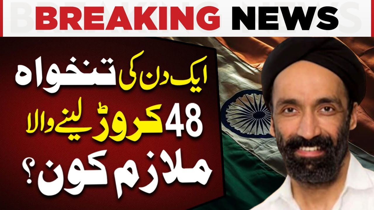 Indian origin tech CEO Jagdeep Singh becomes highest-paid man in the world | Pakistan Today News ...