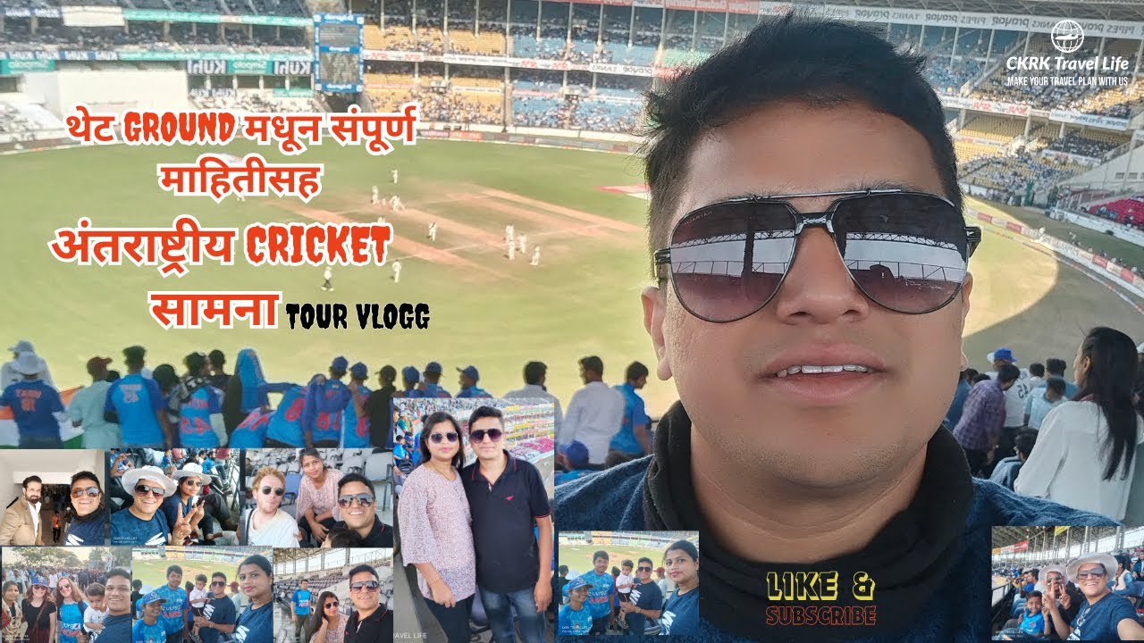 VCA Stadium Jamtha Nagpur |Cricket Stadium TourBudget & Travel Guide ...