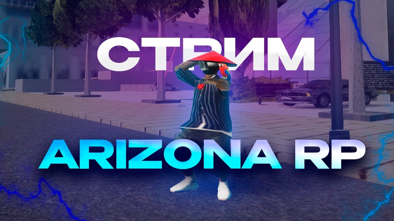 СТРИМ ARIZONA RP | ПОВЫСИЛСЯ НА 9 РАНГ В СТРАХОВОЙ КОМПАНИИ | ТЕСТИМ ...