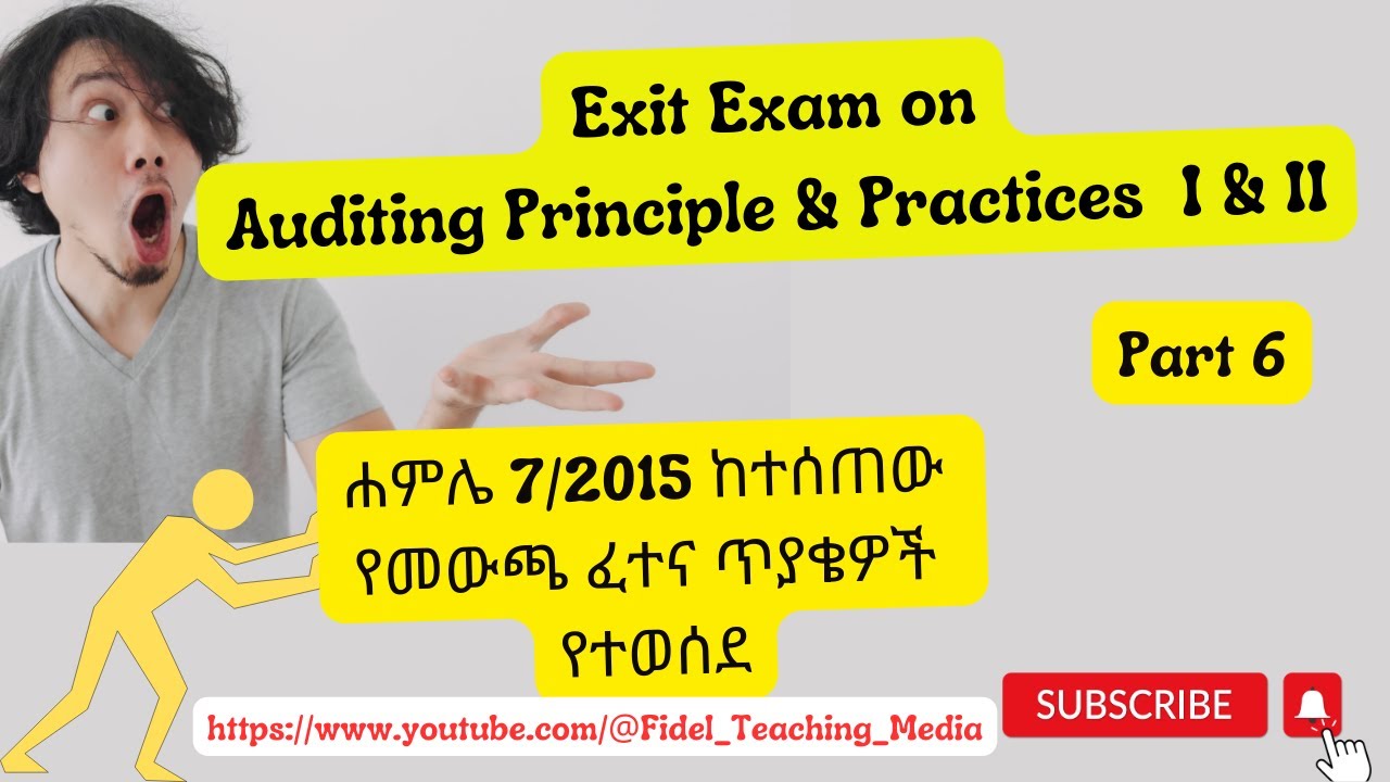 University Exit Exam on Auditing I & II ሐምሌ 7/2015 ዓ.ም ከተሰጠው የመውጫ ፈተና ...