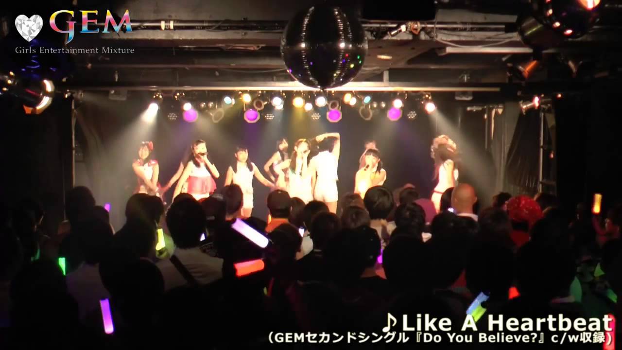 Like A Heartbeat / GEM (iDOL Street) - YouTube