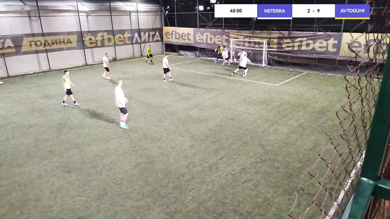 БАМФ СОФИЯ NETERRA VS AVTOGUMI - YouTube