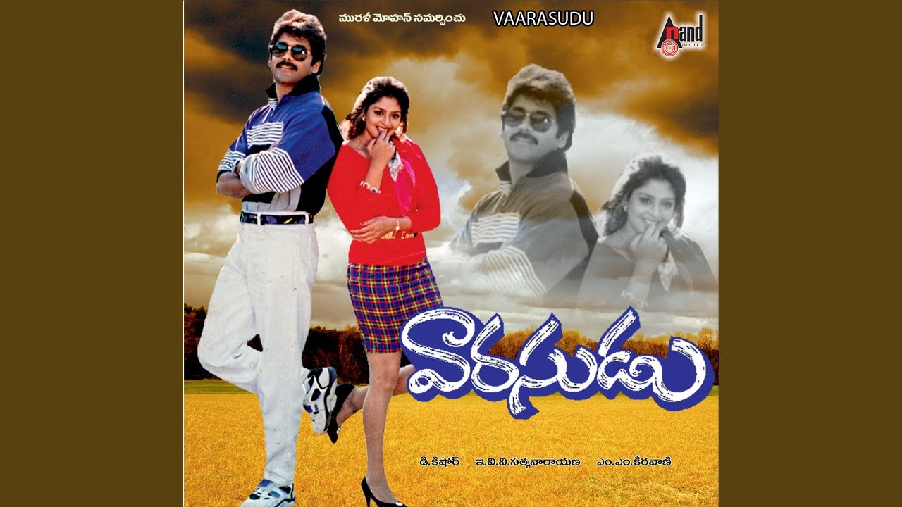 Dheem Thanaka Dheem - YouTube