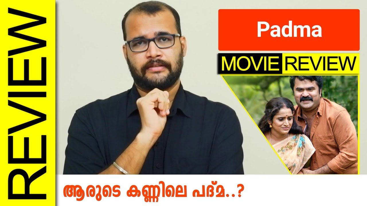 Padma Malayalam Movie Review By Sudhish Payyanur @monsoon-media - YouTube
