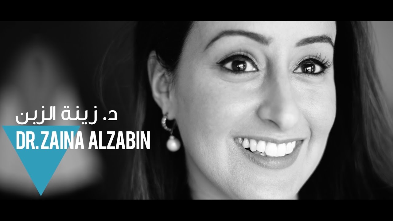 Journey: Dr. Zaina AlZabin مسيرة د. زينة الزبن - YouTube