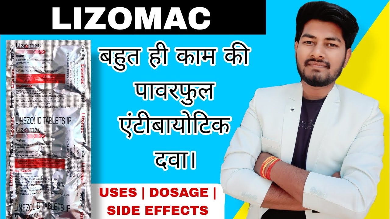 Lizomac tablet uses, side effects & dosage in hindi | Lizomac 600 ...