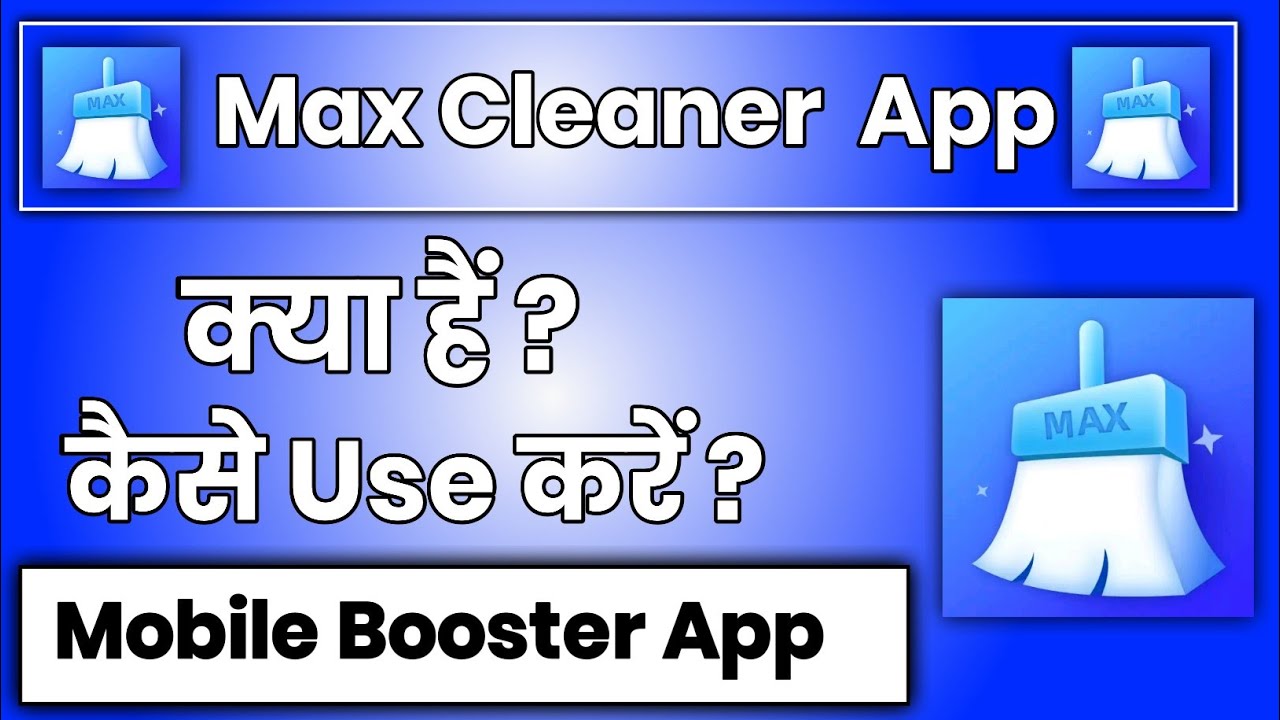 Max Cleaner App Kaise Use Kare !! How To Use Max Cleaner App !! Max ...
