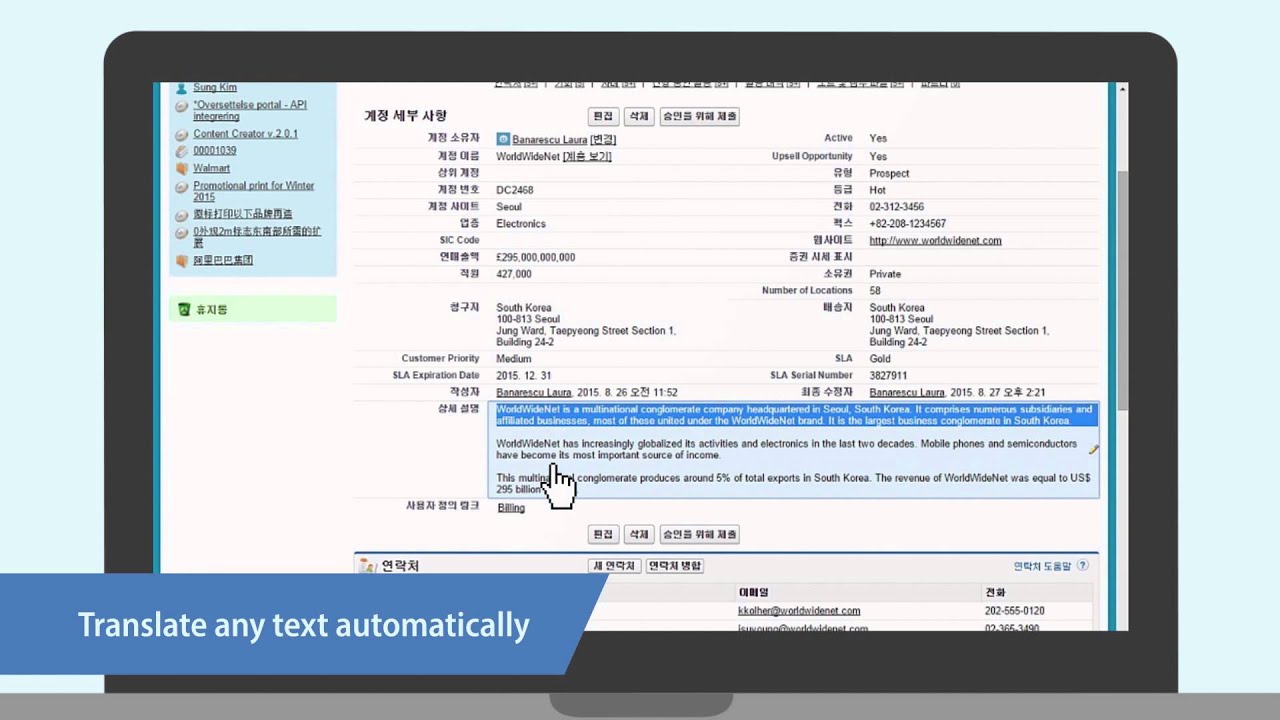 SDL Global Team App - YouTube