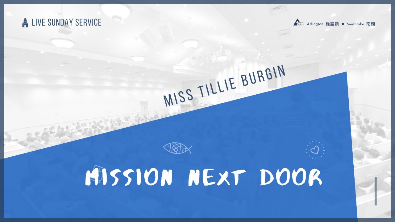 10/29/2023 “Mission Next Door”, Miss Tillie Burgin - YouTube