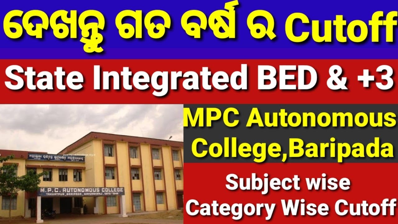 State Integrated BEd, Last Year Cutoff, MPC Autonomous College, Baripada,Subject Wise Cutoff ...