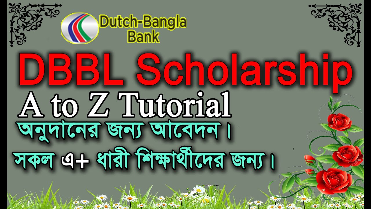 DBBL Scholarship From fill-up Tutorial with photo edit - YouTube