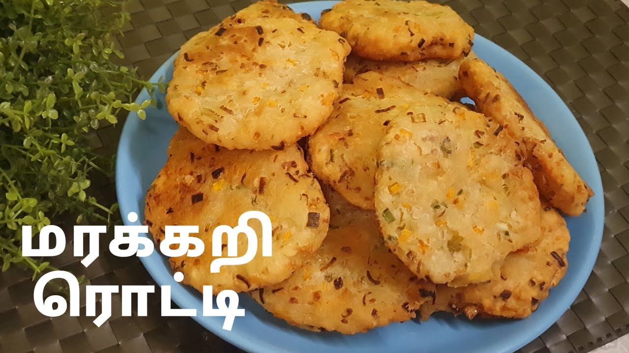 Srilankan Healthy Vegetable Rotti | Paratha | மரக்கறி ரொட்டி - YouTube